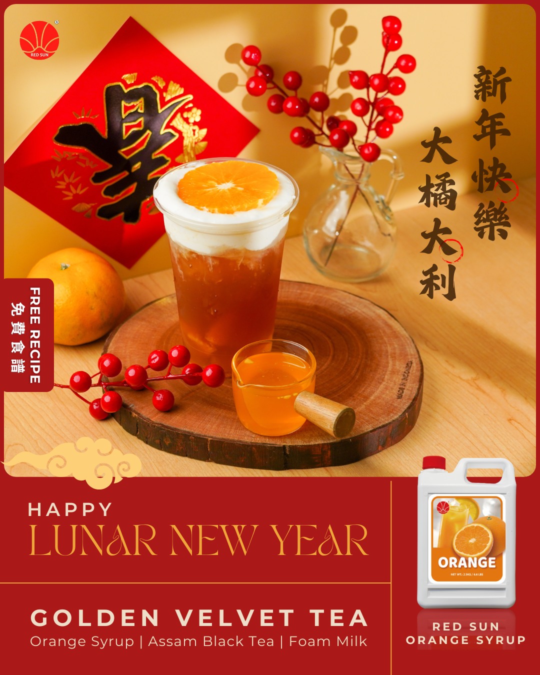 Golden Velvet Tea – Winfull Corporation